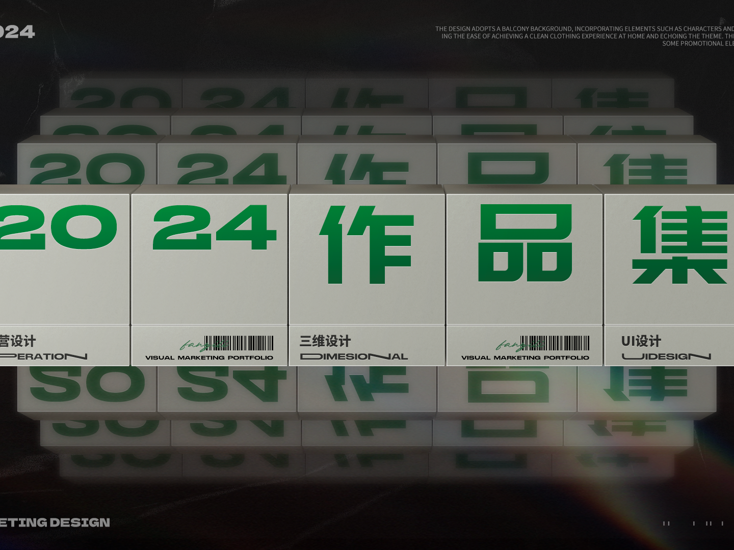 2023-2024作品集_六钥-站酷ZCOOL