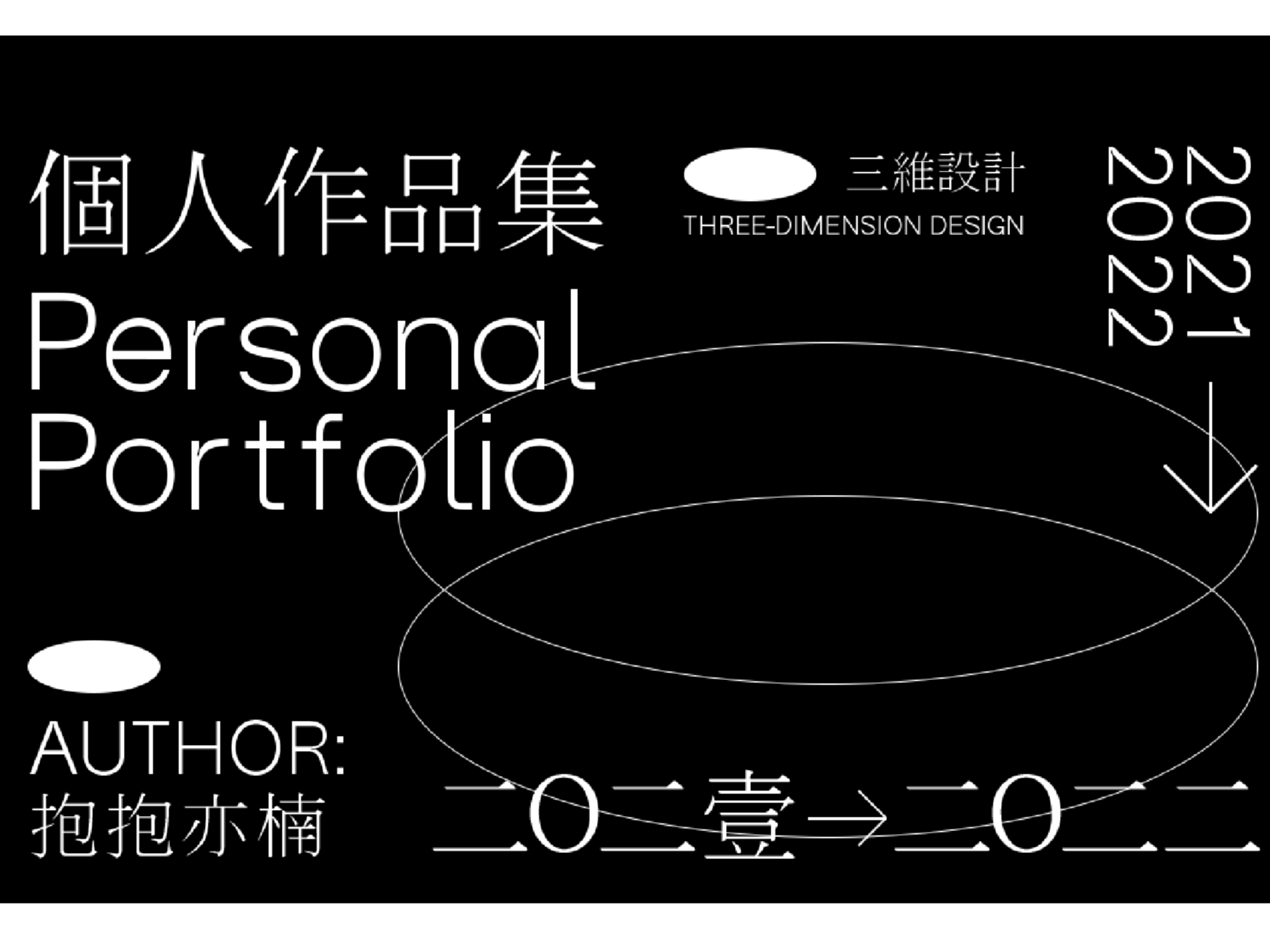 C4D | 近期KV合集 _抱抱亦楠-站酷ZCOOL