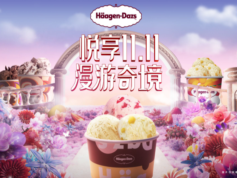 手工哈根达斯存放多久_素材网站_图片免费下载-ZCOOL站酷