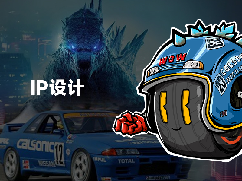 WILL ON WHEELS_KellerQ-站酷ZCOOL