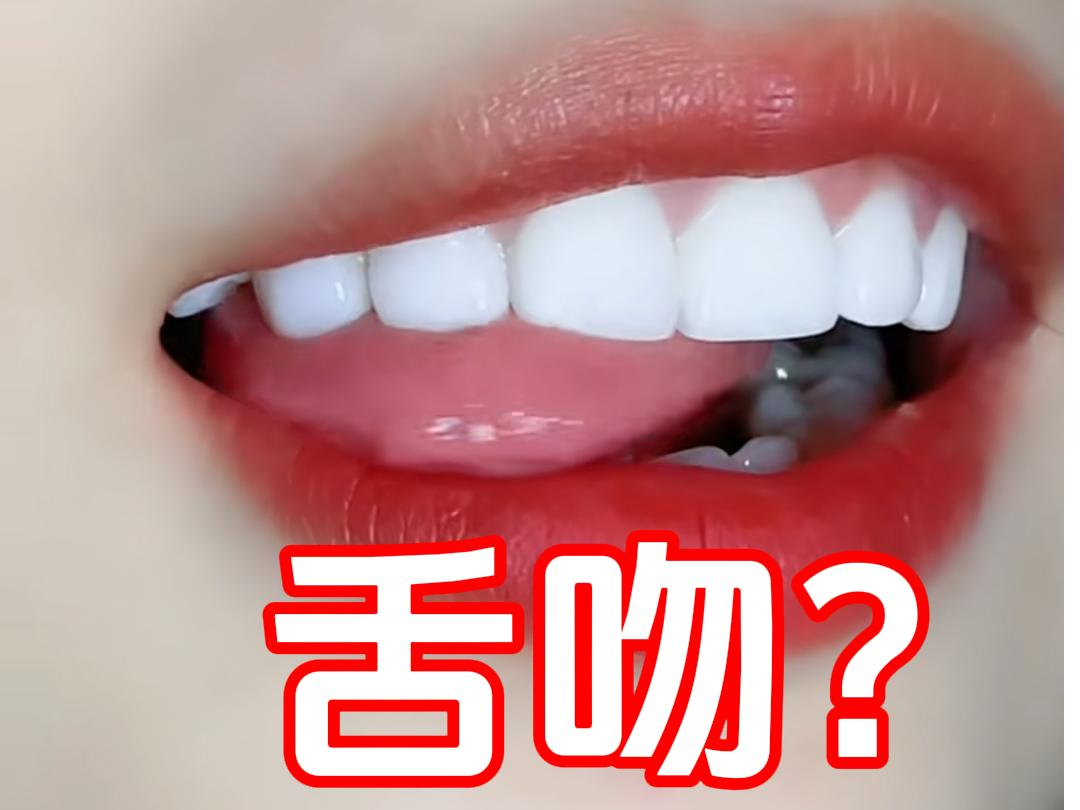 牙贴口播_风成烟雨-站酷ZCOOL