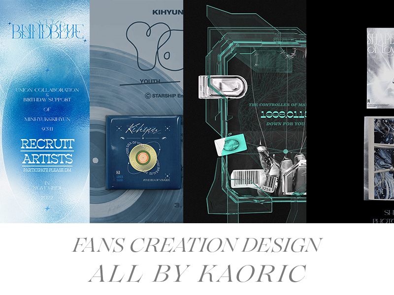 FANS CREATION DESIGN_kaoric-站酷ZCOOL