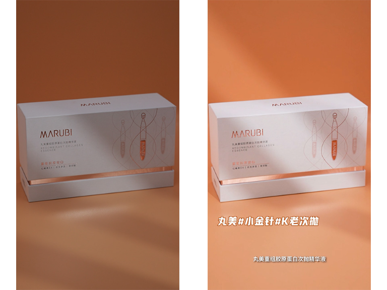 短视频-美妆_C40H56-站酷ZCOOL