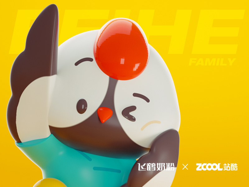飞鹤家族 FEIHE FAMILY-IP形象设计_纷扰君-站酷ZCOOL