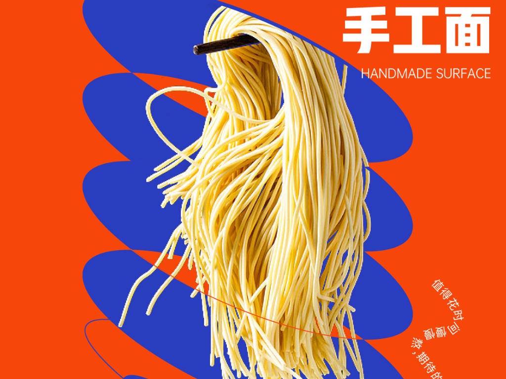 Day.04构图_Z182766799-站酷ZCOOL