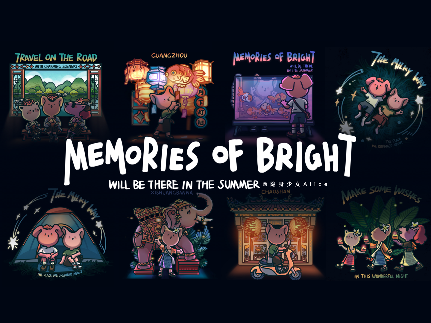 旅行插画壁纸 | 夏日结束前Memories of Bright_隐身少女Alice-站酷ZCOOL