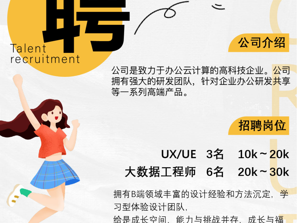 5_l明天见-站酷ZCOOL