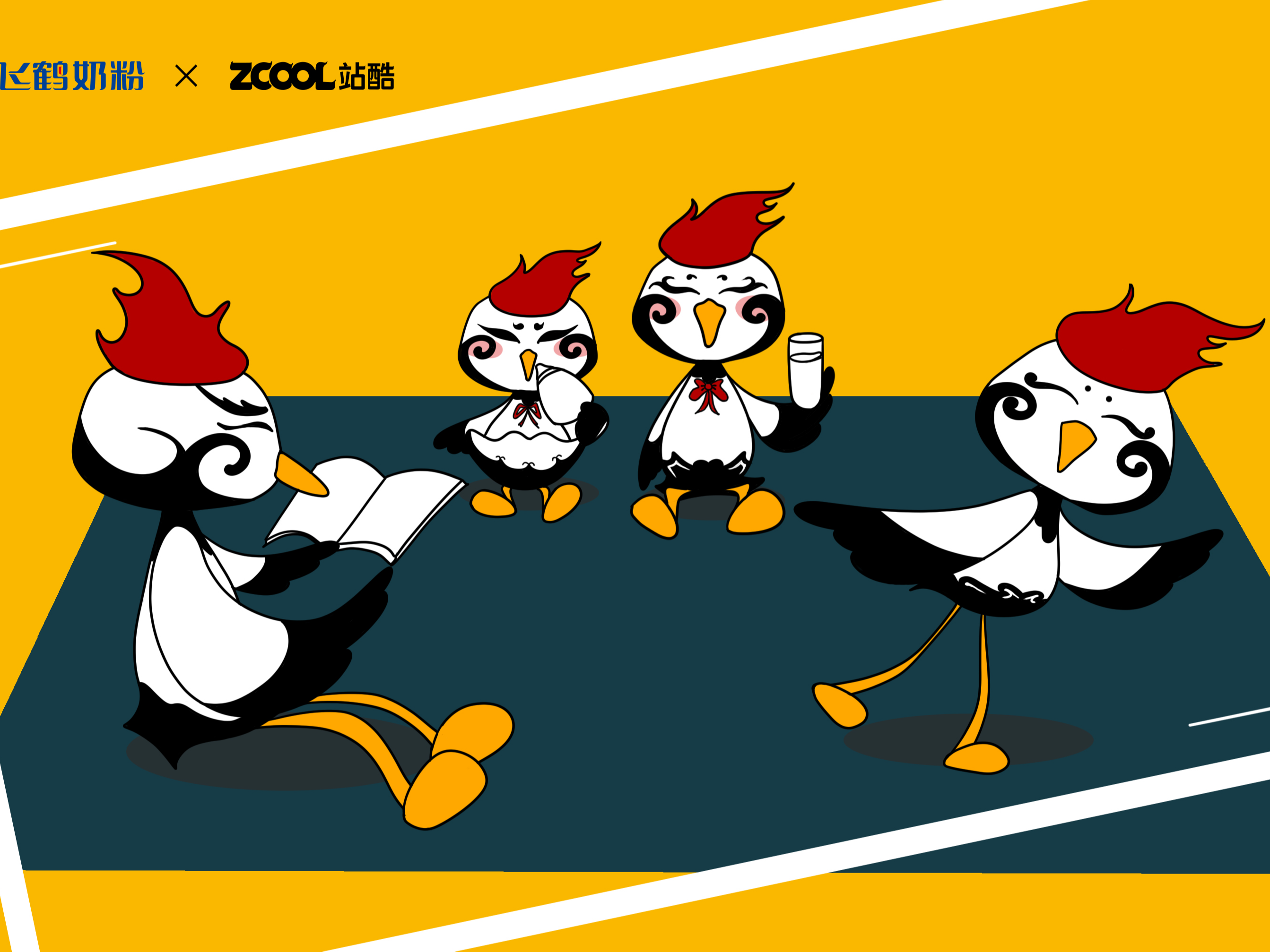 飞鹤家族 要你可爱_木火kk-站酷ZCOOL