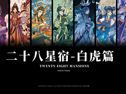 DABAIKOHI BRAND VISUAL|平面|品牌|ETHAN_CHOU_原创作品-站酷ZCOOL