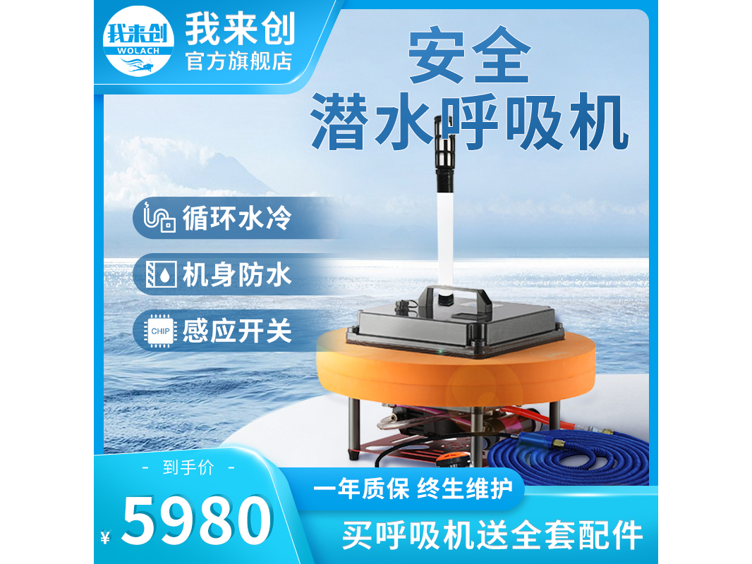 呼吸机919_乐汩汩-站酷ZCOOL