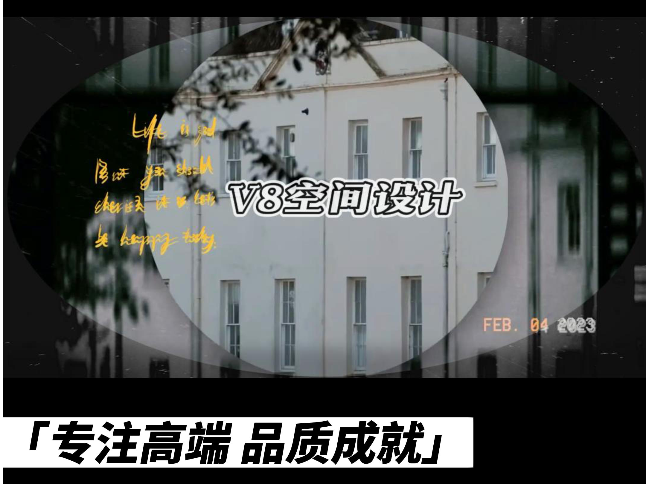 V8空间表现 | 工装空间设计赏析_V8空间表现-站酷ZCOOL