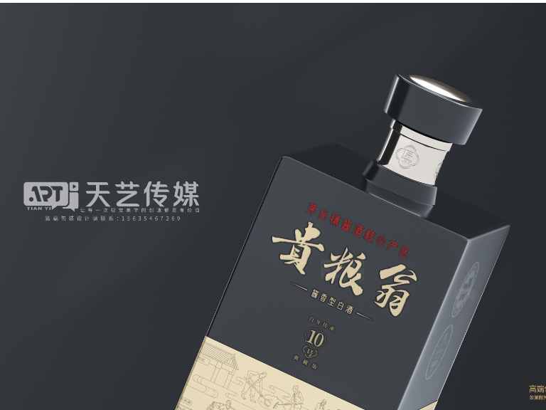 酱酒包装设计-白酒包装设计_拖鞋手套-站酷ZCOOL