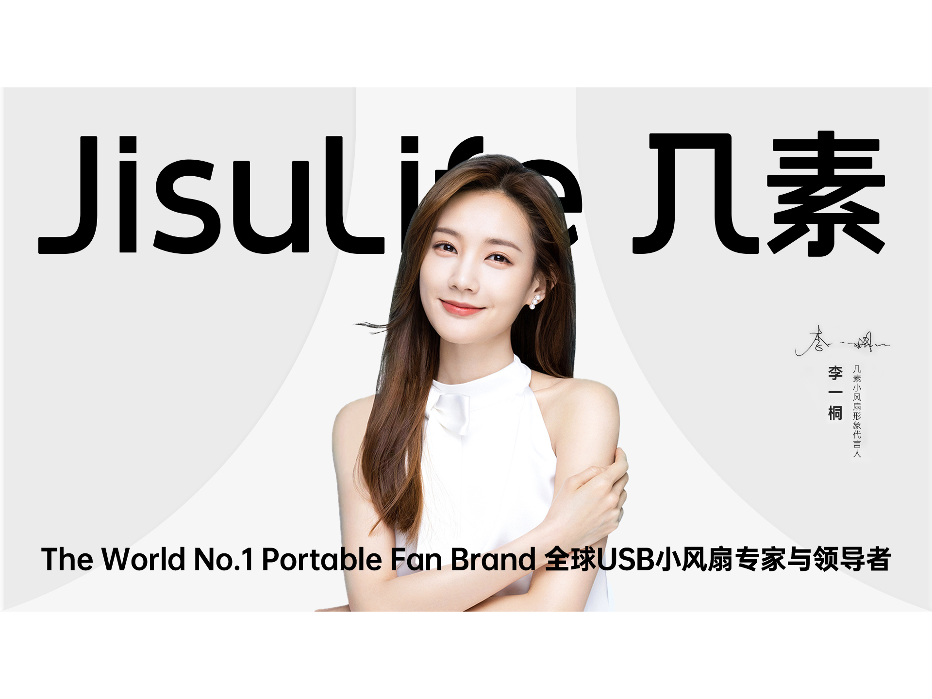 【品牌全案设计】几素 JisuLife_ZWAVE后浪设计-站酷ZCOOL