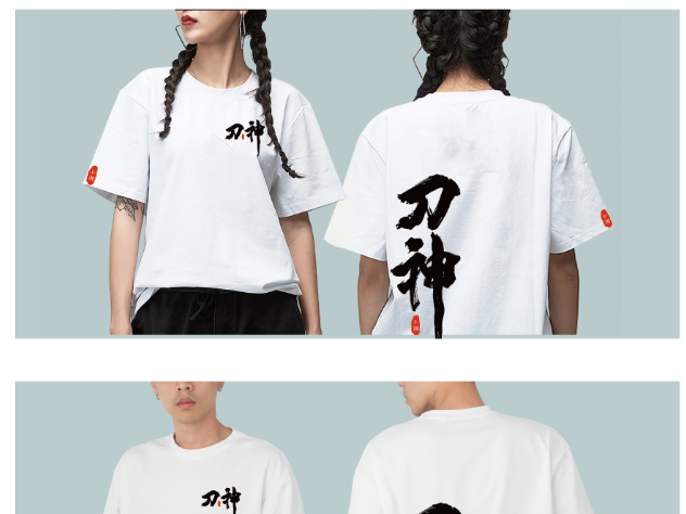 刀神-字体设计_Justin小翊-站酷ZCOOL