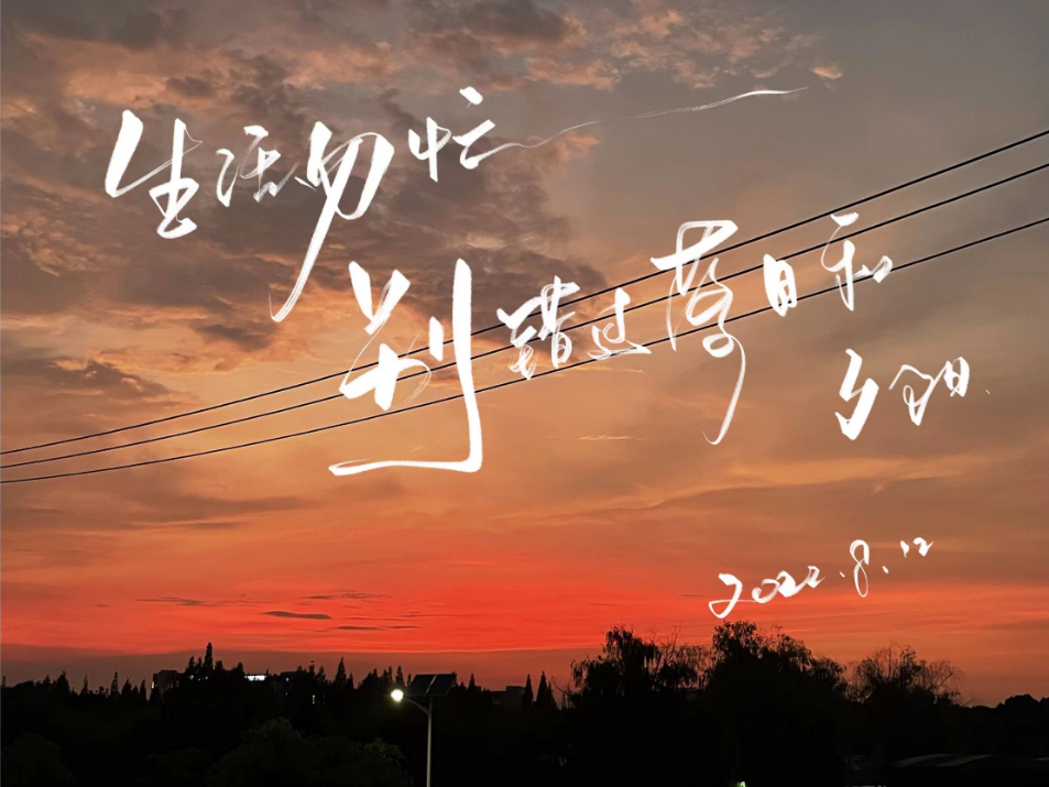 关于月亮，天空的手写文案_丁暴富D-站酷ZCOOL