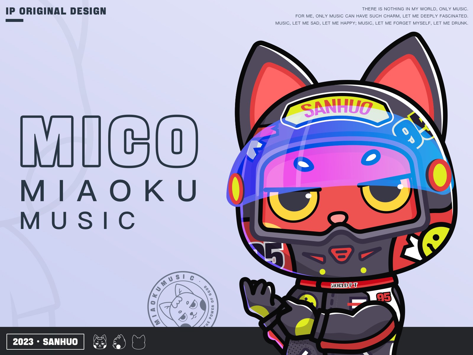 MICO-原创IP形象设计_叁火a-站酷ZCOOL