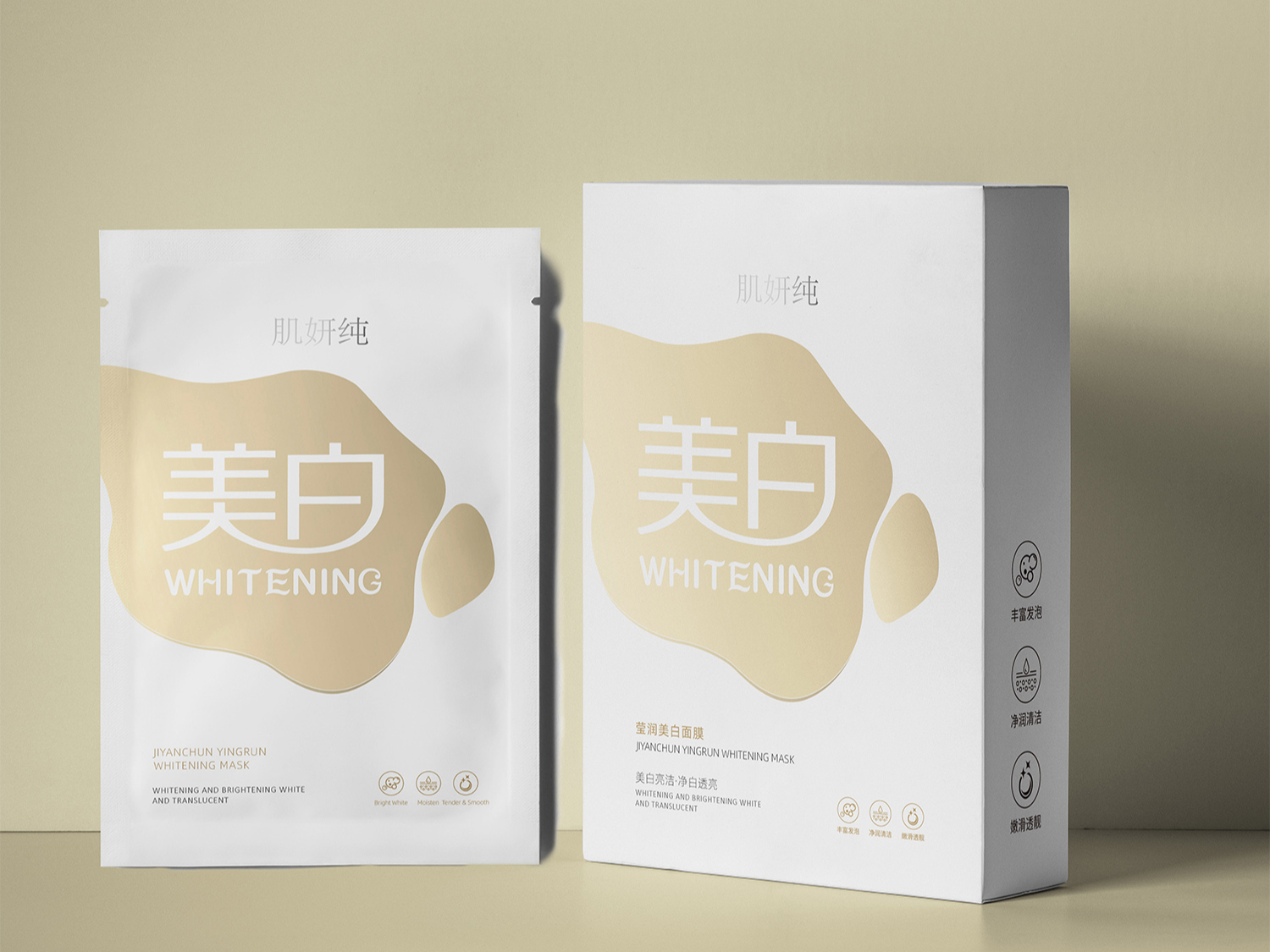 肌妍纯莹润美白面膜_TWEIM-站酷ZCOOL