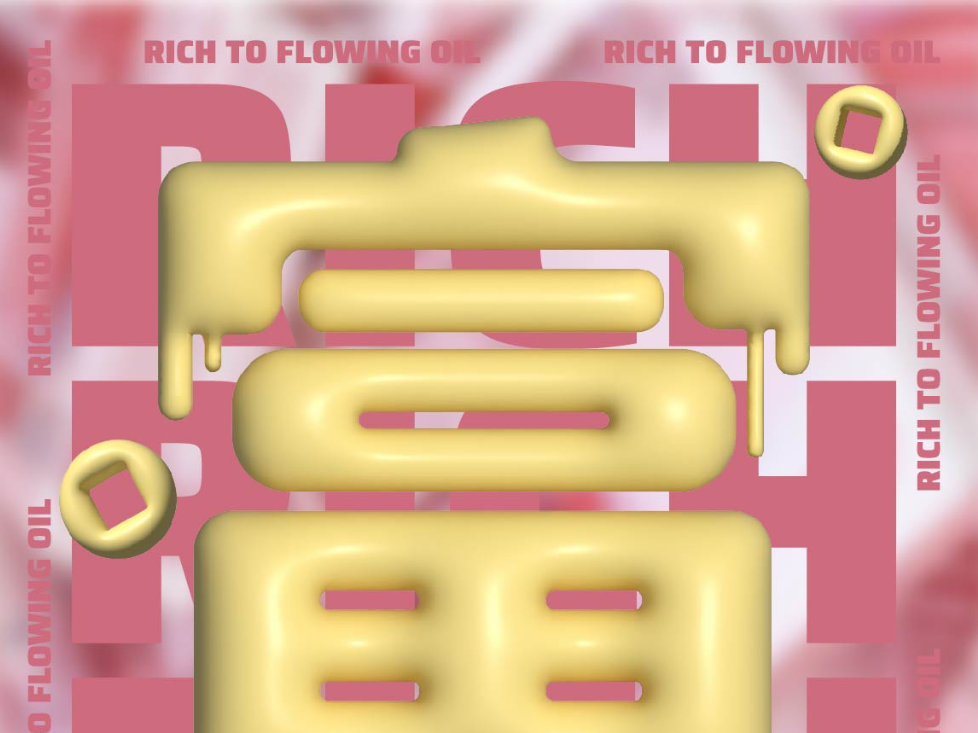 【第10天】技法篇-膨胀效果_ManGo曦米露-站酷ZCOOL