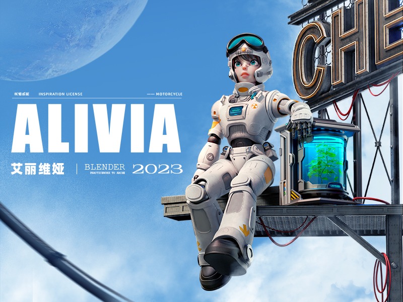 ALIVIA · 艾丽维娅 」_Arche_阿切-站酷ZCOOL