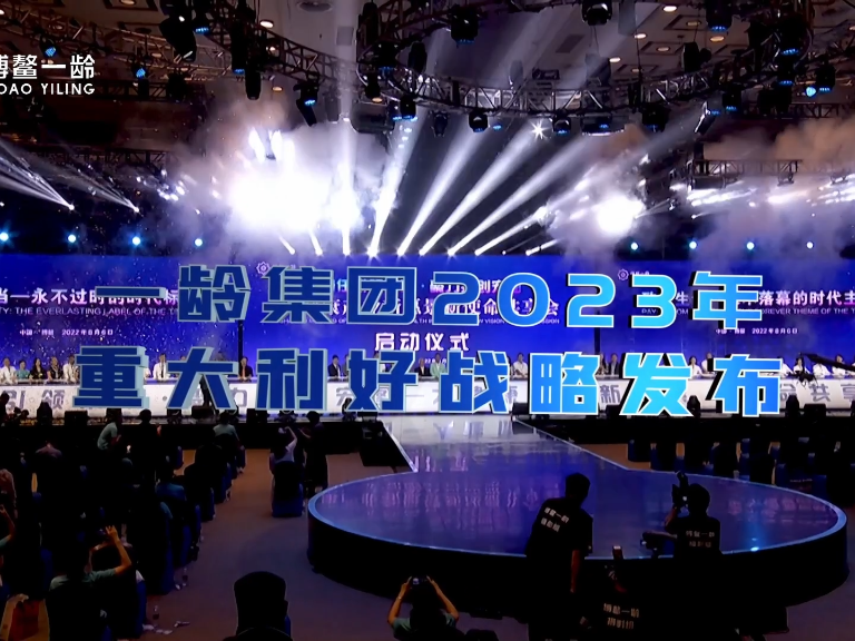 一龄品牌宣传短视频3_伊一瑞Rui-站酷ZCOOL