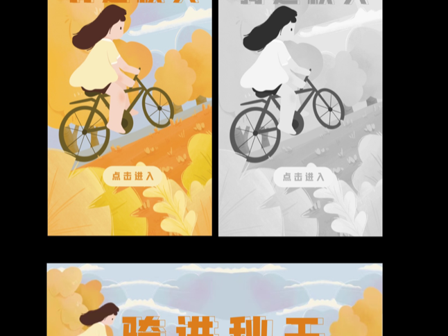 运营插画3｜day24_被窝香香jio香香-站酷ZCOOL