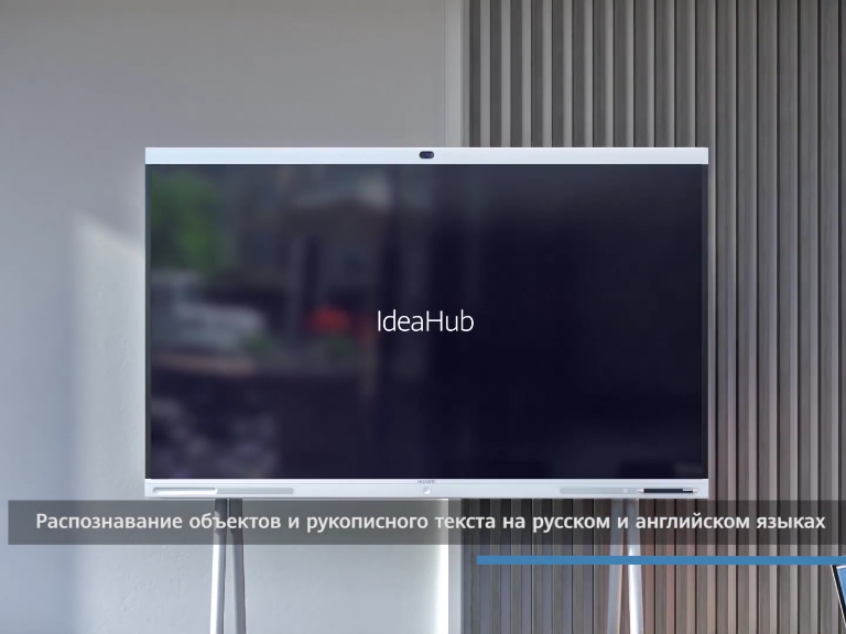 华为IdeaHub欧洲宣传CG动画_呱呱Kevin-站酷ZCOOL