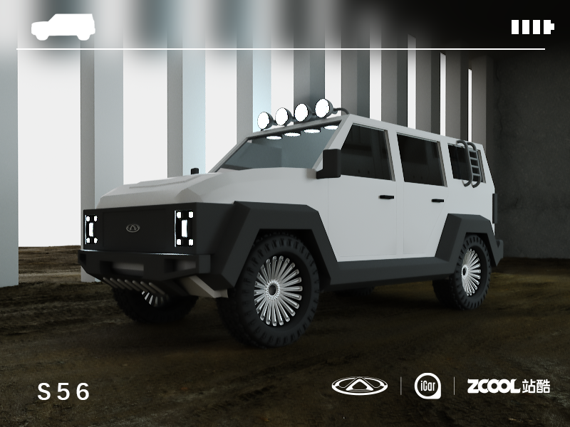 越野一族，iCar S56_戈尔德拉斯-站酷ZCOOL