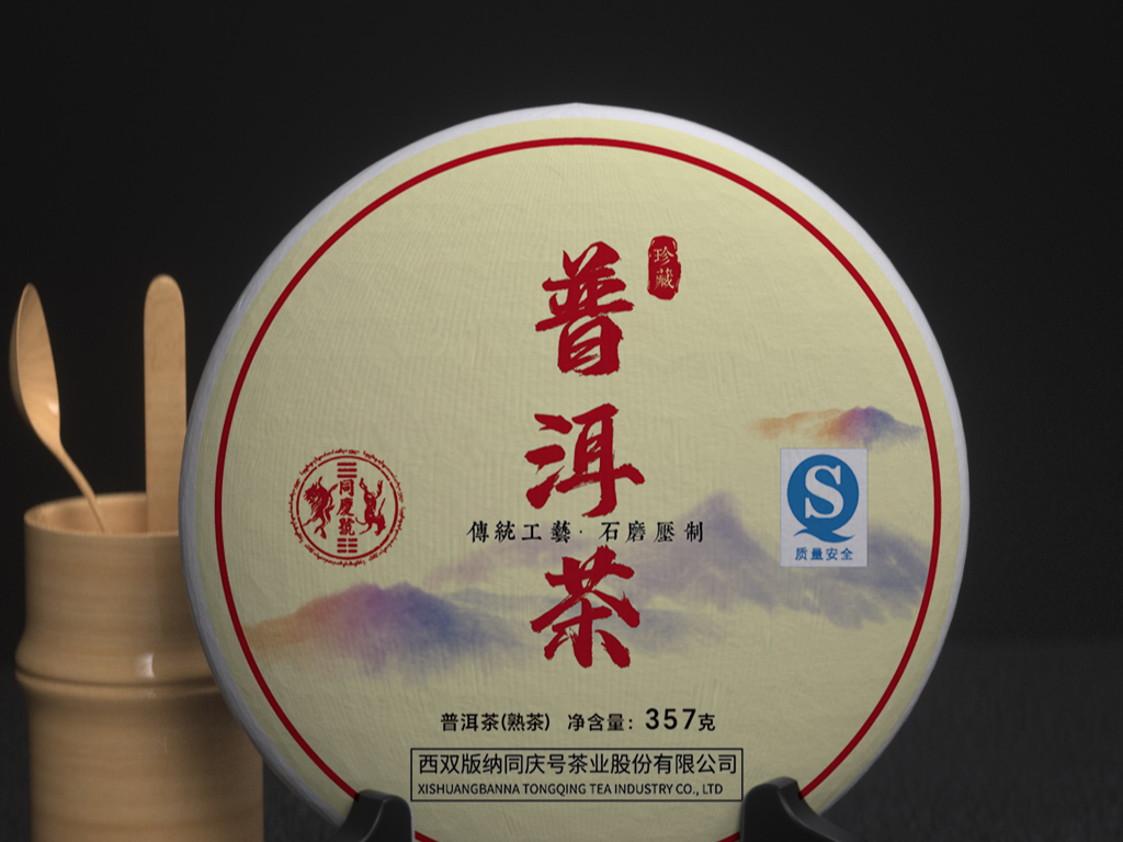 茶饼_Arongge-站酷ZCOOL