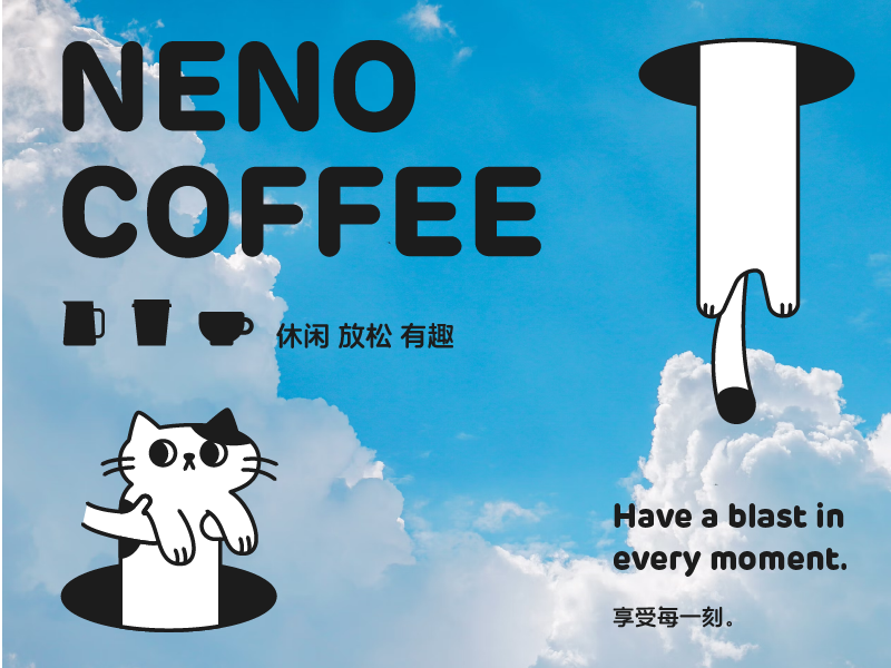 NENO COFFEE_冷茶LENGCHA-站酷ZCOOL