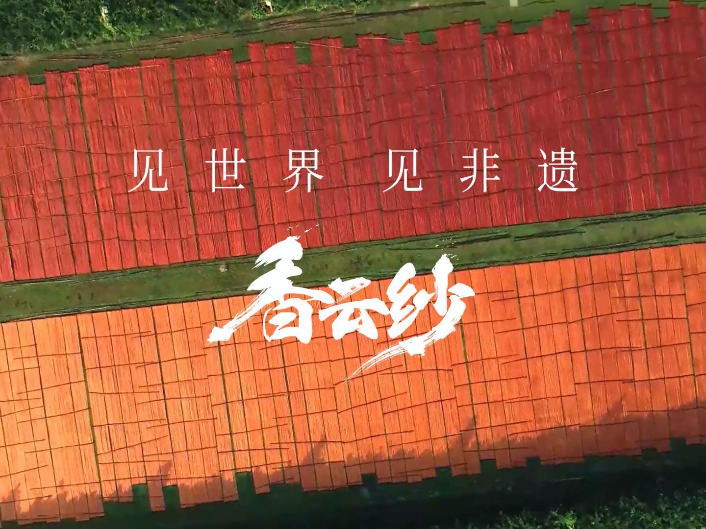 华润置地佛山_Given_C-站酷ZCOOL