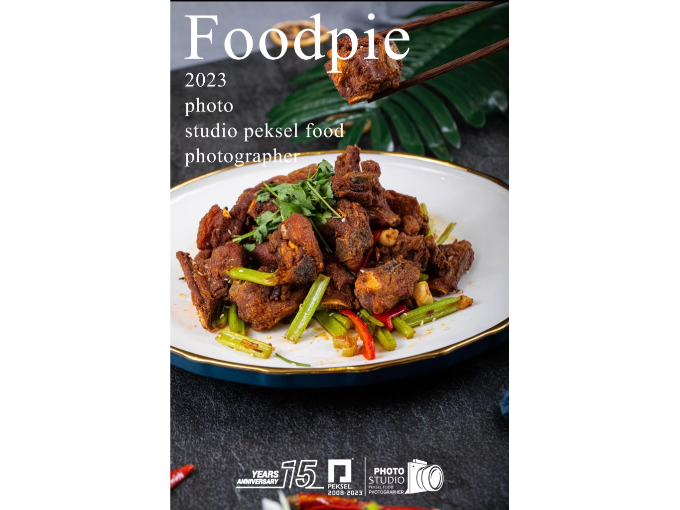 美食摄影 美食 新疆 现场拍摄 西芹虾仁 中餐 _PEKSEL-站酷ZCOOL