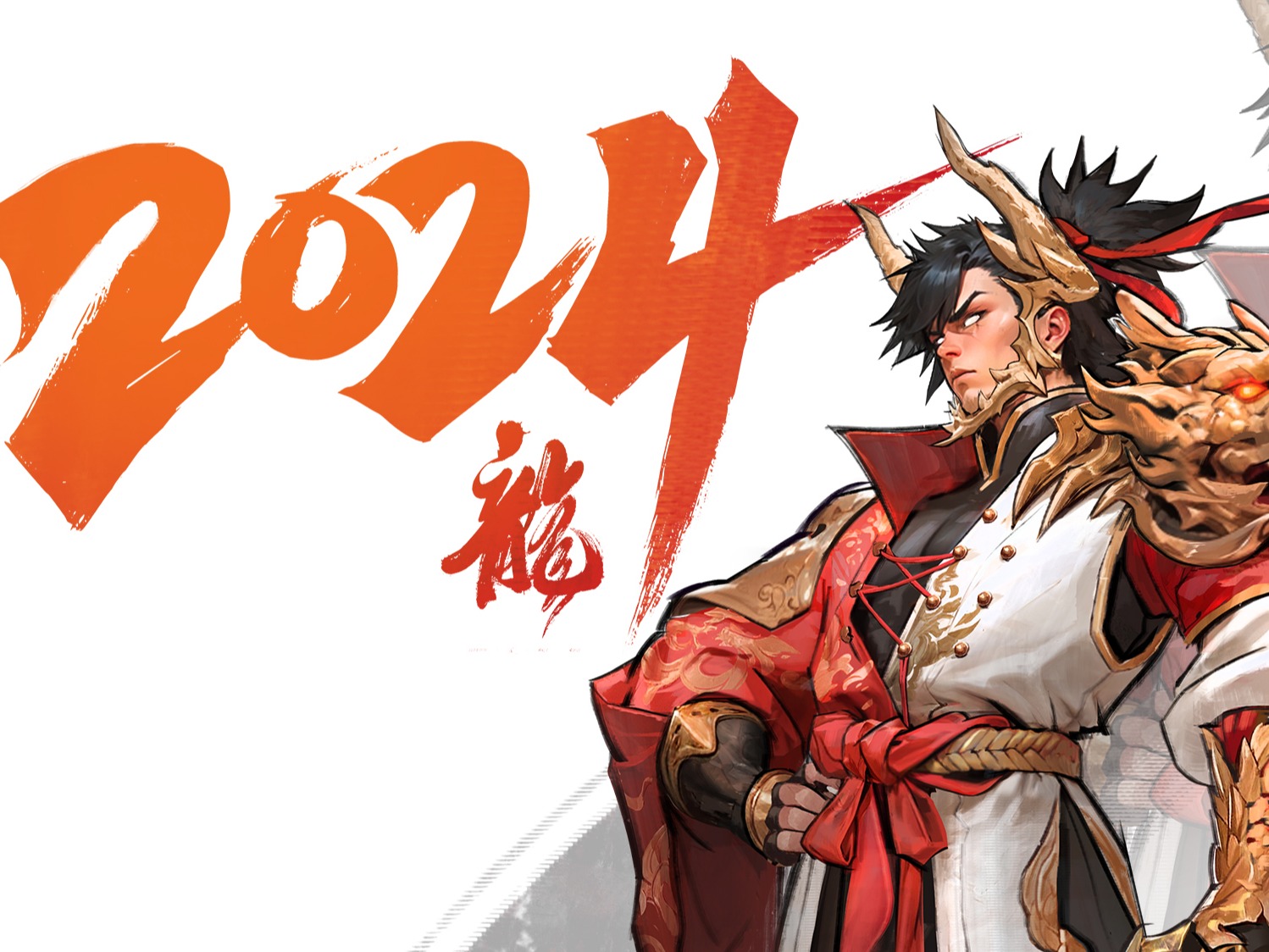 2024龙年立绘_oo东东-站酷ZCOOL