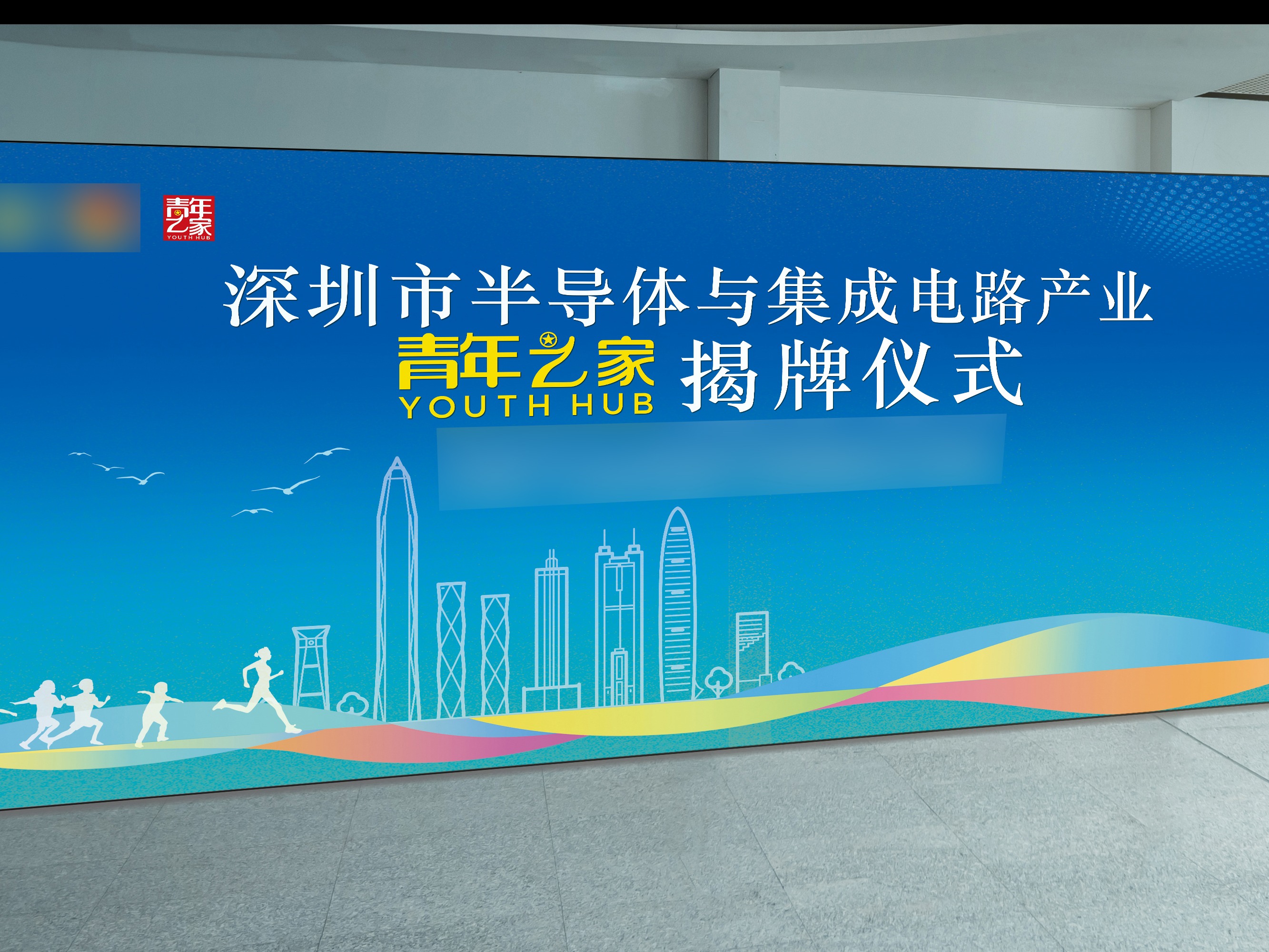 国企校园招聘 企业活动等平面宣传物料_Tyler泰勒-站酷ZCOOL