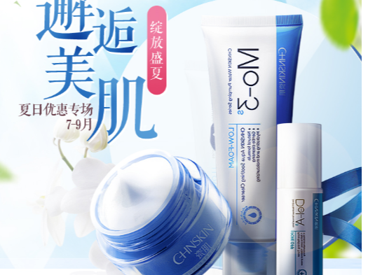 无线端_ocfs-站酷ZCOOL