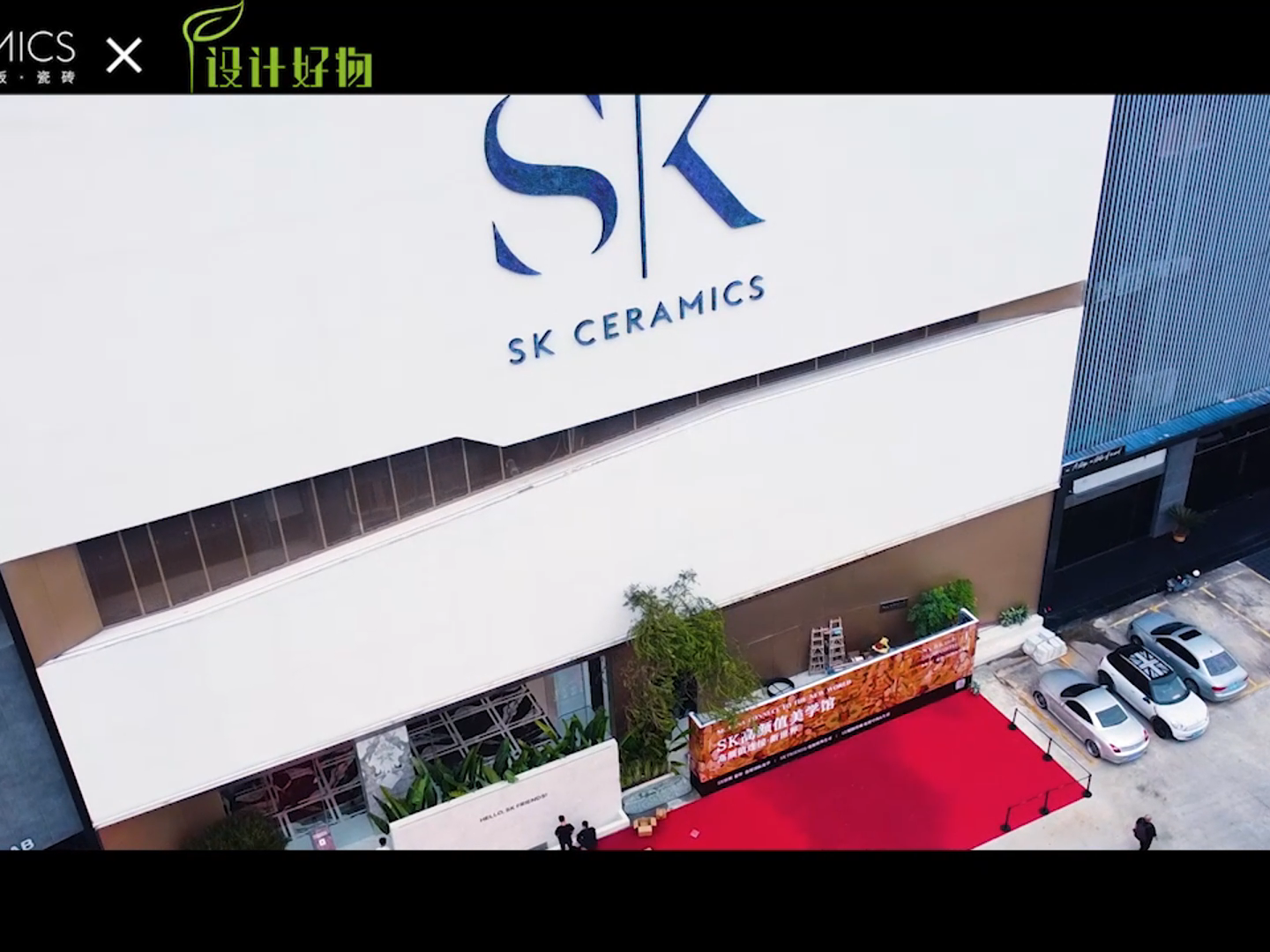 SK 展厅_Z71053845-站酷ZCOOL