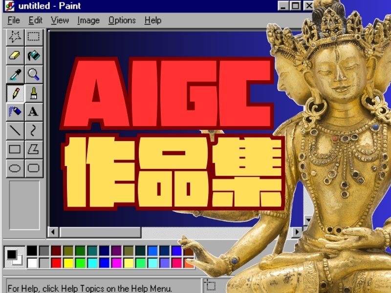 AIGC作品集｜潘笑卓_潘笑卓-站酷ZCOOL