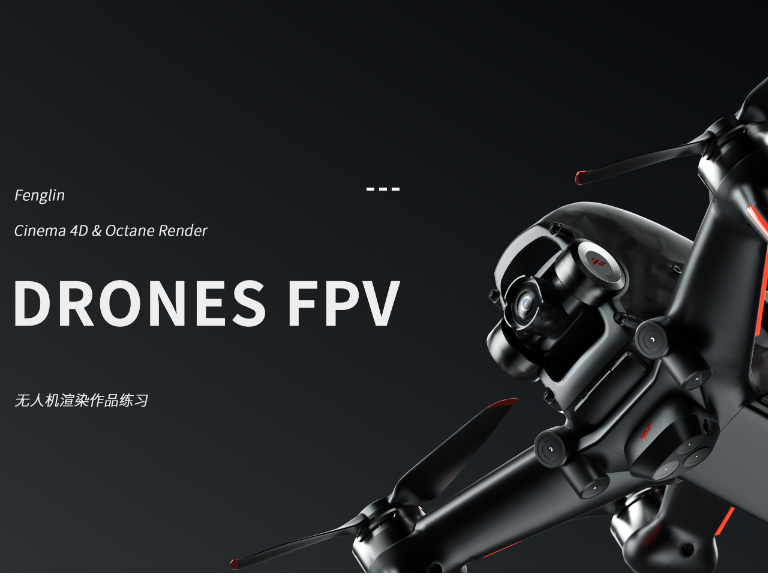 DRONES FPV 无人机渲染_枫麟-站酷ZCOOL