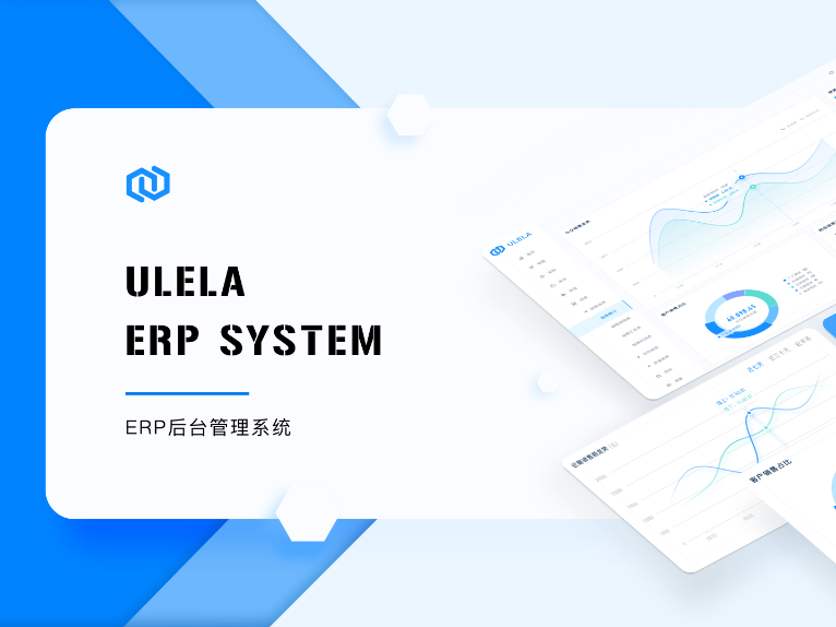 Before_03 」B端 ERP｜ WEB PET_hi_wumm-站酷ZCOOL