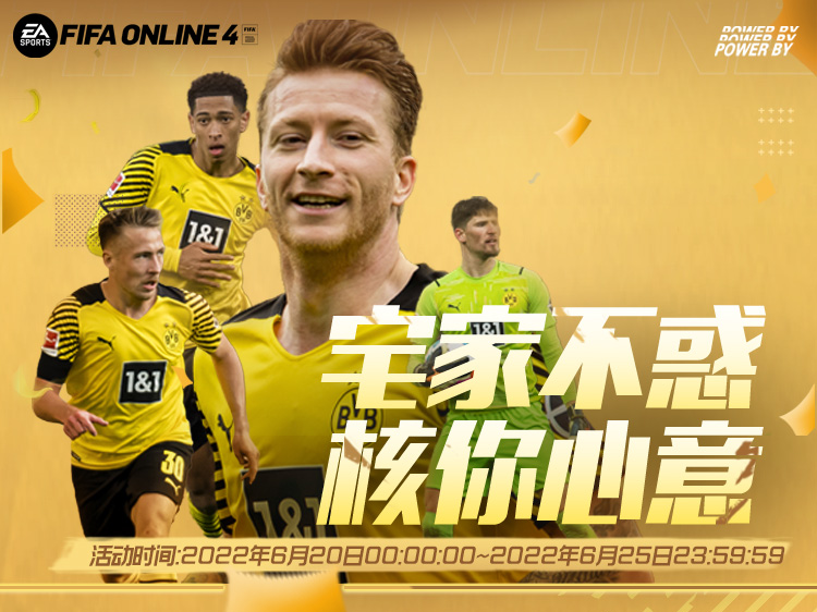 腾讯发行游戏/FIFA ONLINE H5活动页面_树上的空气猫-站酷ZCOOL