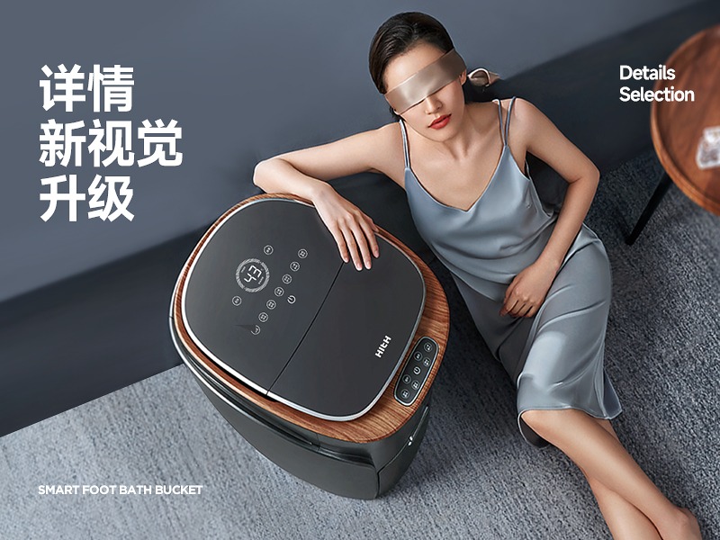 HITH星曼太空足浴舱全案视觉_喵谷Cc-站酷ZCOOL