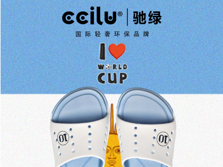 ccilu-世界杯系列新品-主图详情-阿根廷-摄影及制作_SheESheE-站酷ZCOOL