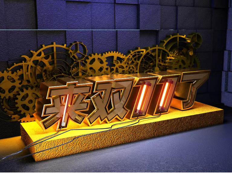 C4D作品_向光而行123-站酷ZCOOL