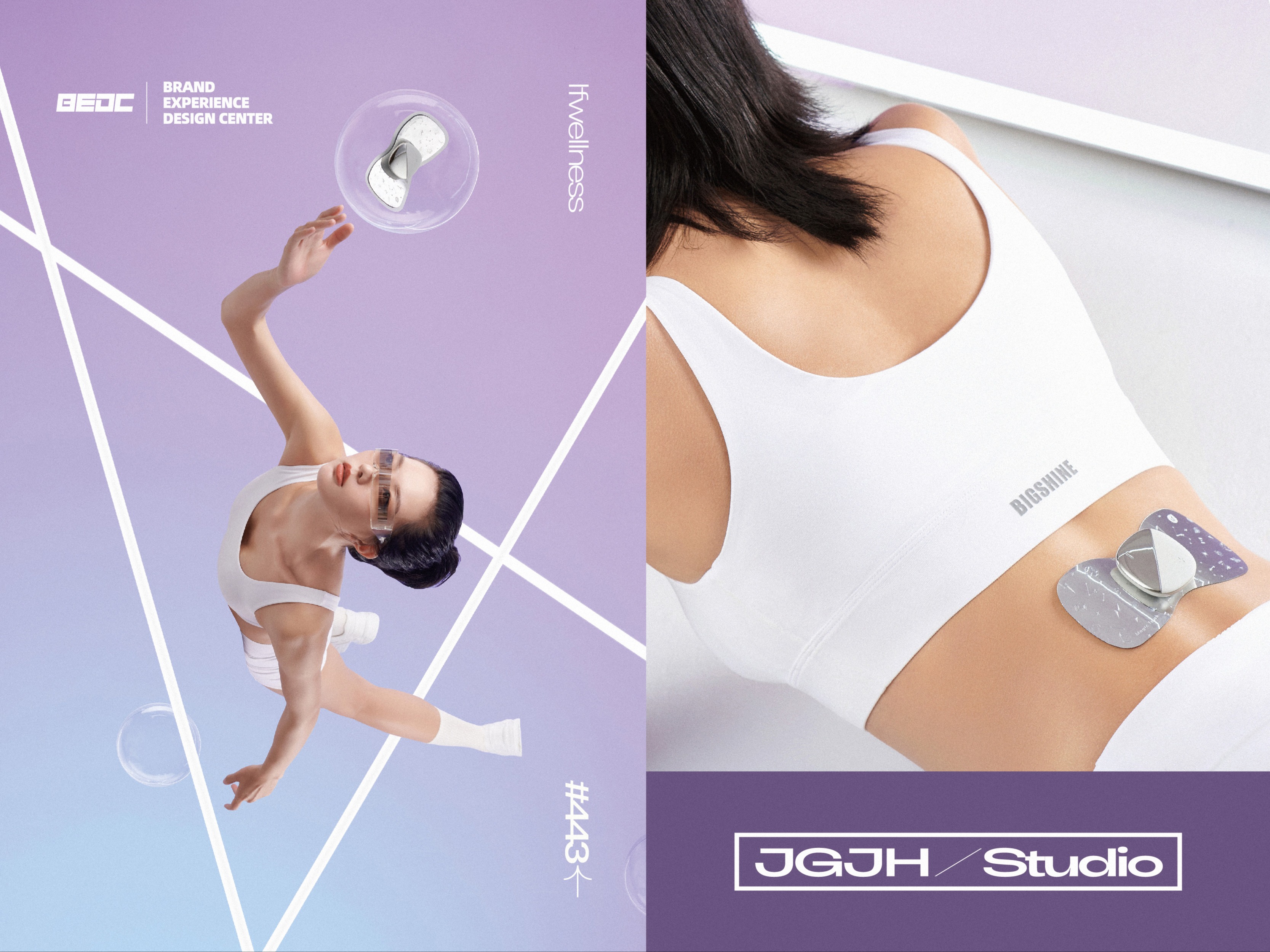 JGJH案例｜坚果几何 ╳ BEDC ╳ 乐范_坚果几何-站酷ZCOOL