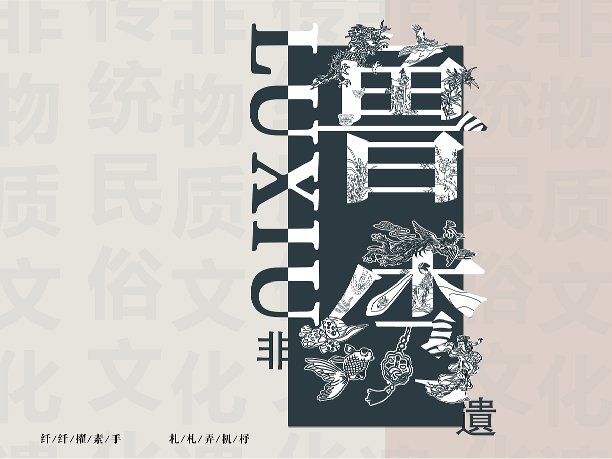 信息可视化设计_Z16630183-站酷ZCOOL