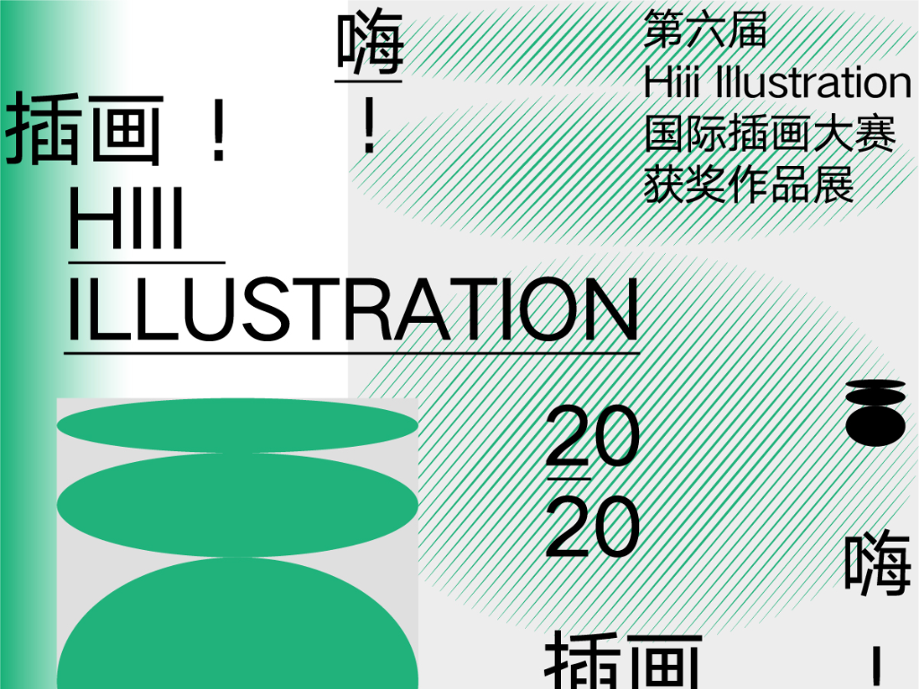 DAY. 07 平面创作营_TINGBAO廷宝-站酷ZCOOL