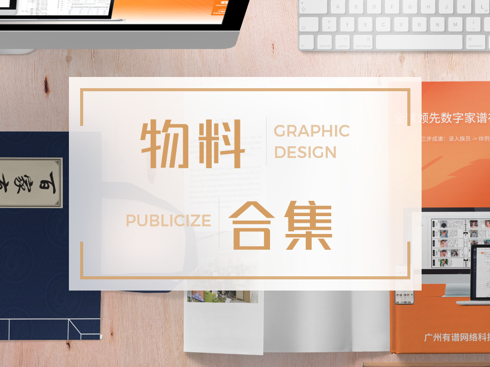 运营物料合集_Lynn617-站酷ZCOOL