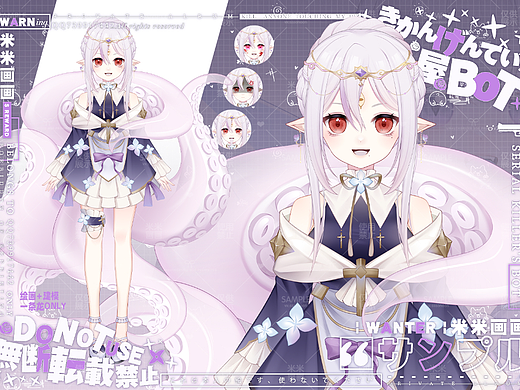 live2d分层立绘_素材网站_图片免费下载-ZCOOL站酷