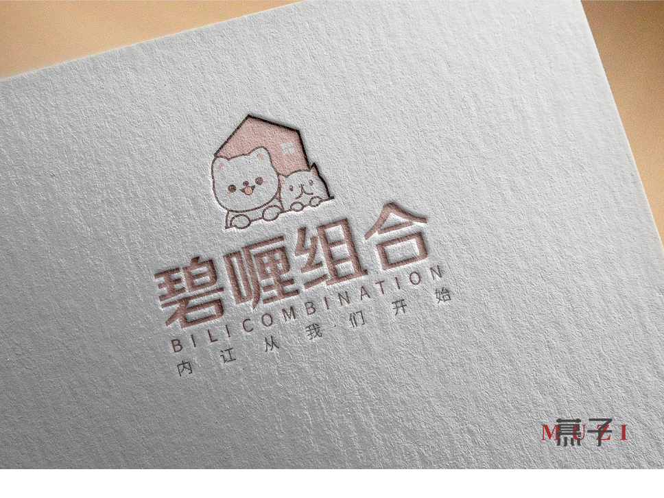 碧喱组合logo设计_慕子_-站酷ZCOOL