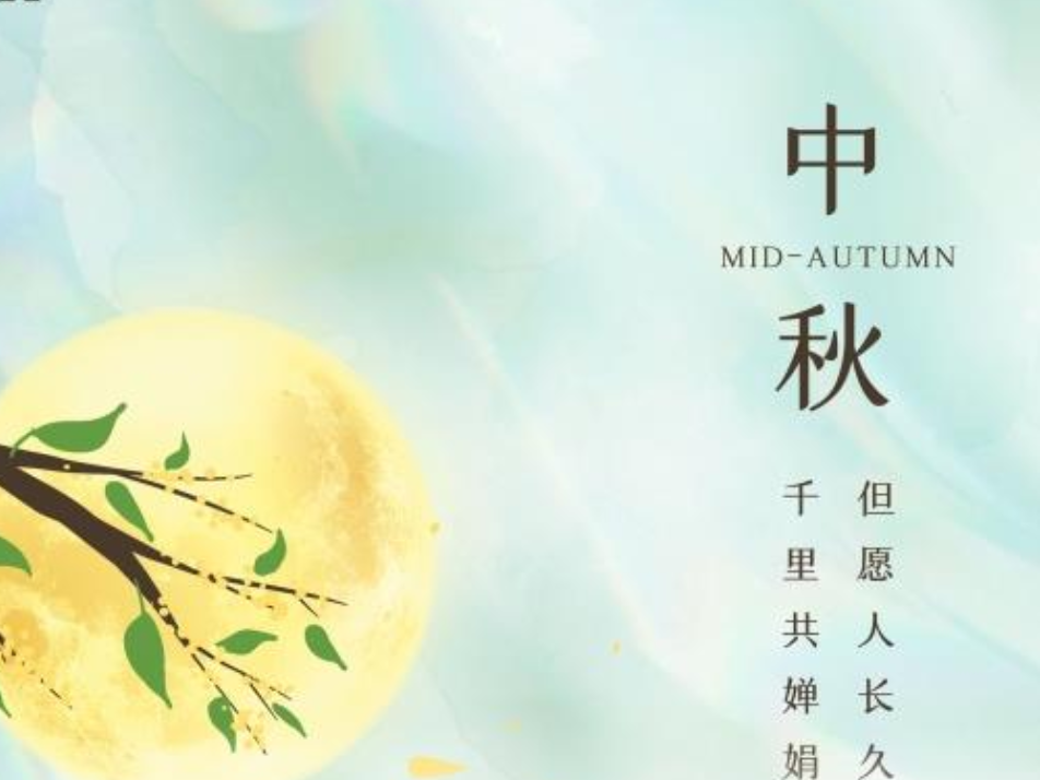 中秋练习_空空如也123-站酷ZCOOL