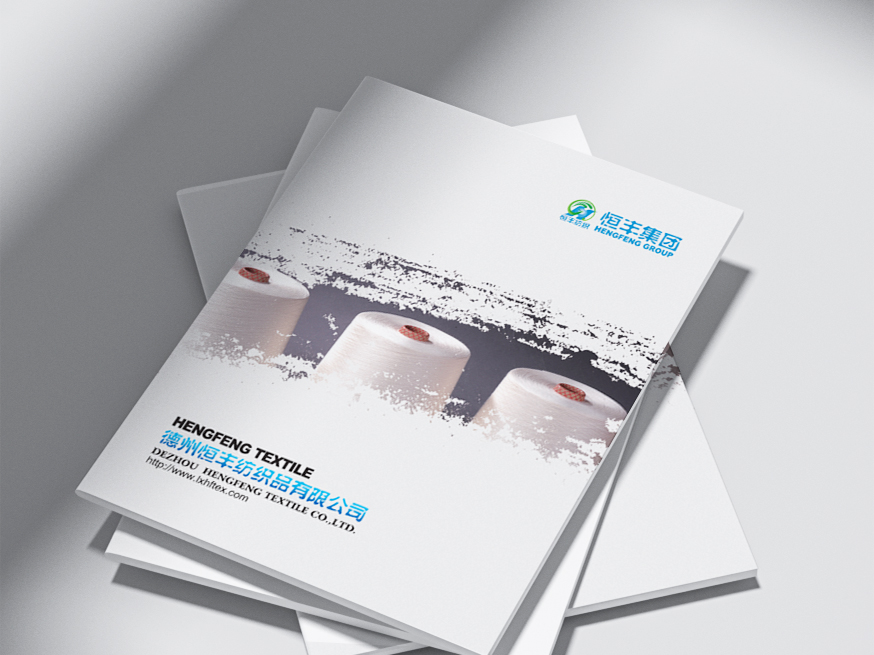 品述文化 |2014纺织画册企业内刊| 企业宣传册_德州摄影设计基地-站酷ZCOOL